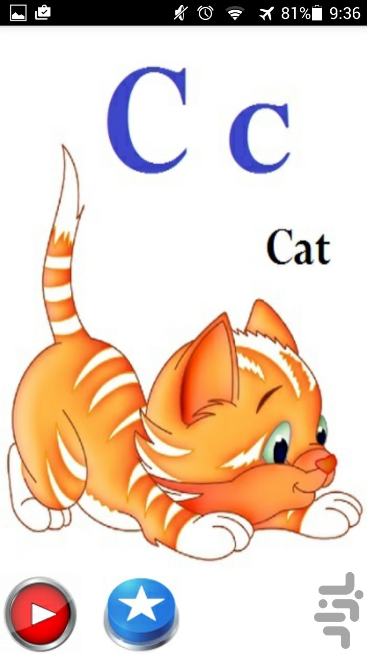 English_baby - Download | Install Android Apps | Cafe Bazaar