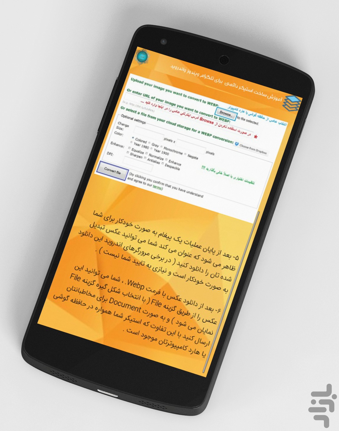 آموزش نصب نرم افزارها دانلود نصب برنامه اندروید کافه بازار