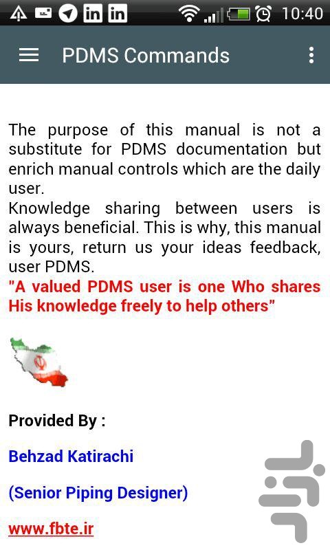 PDMS Commands - Download | Install Android Apps | Cafe Bazaar