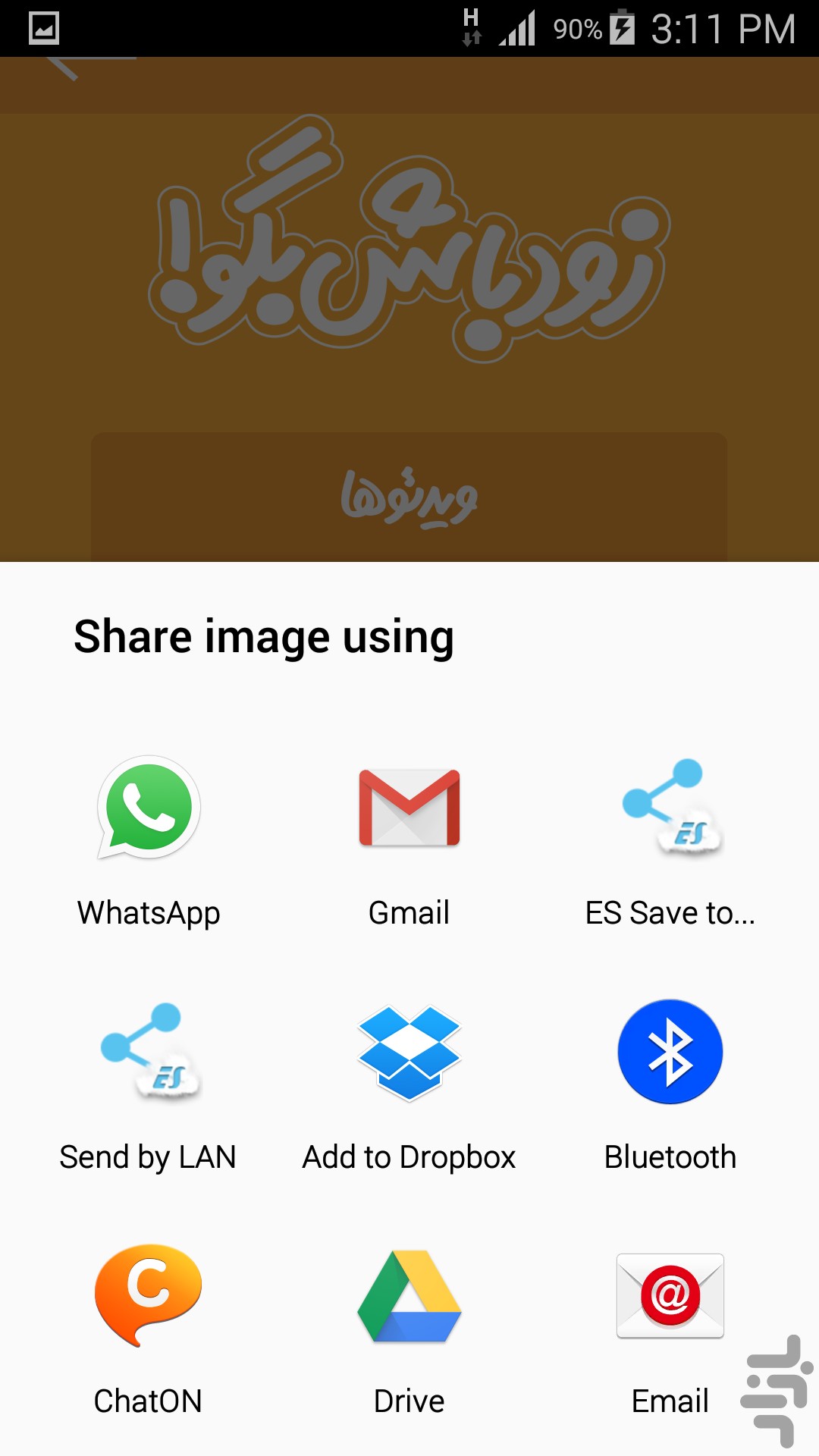 بازی زوباگو - دانلود | کافه بازار