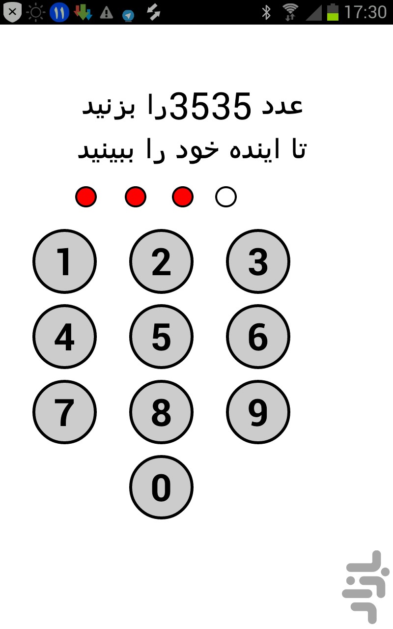فال عاشقی دانلود نصب برنامه اندروید کافه بازار