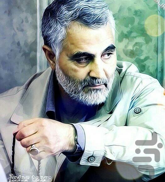 حاج قاسم سلیمانی دانلود نصب برنامه اندروید کافه بازار