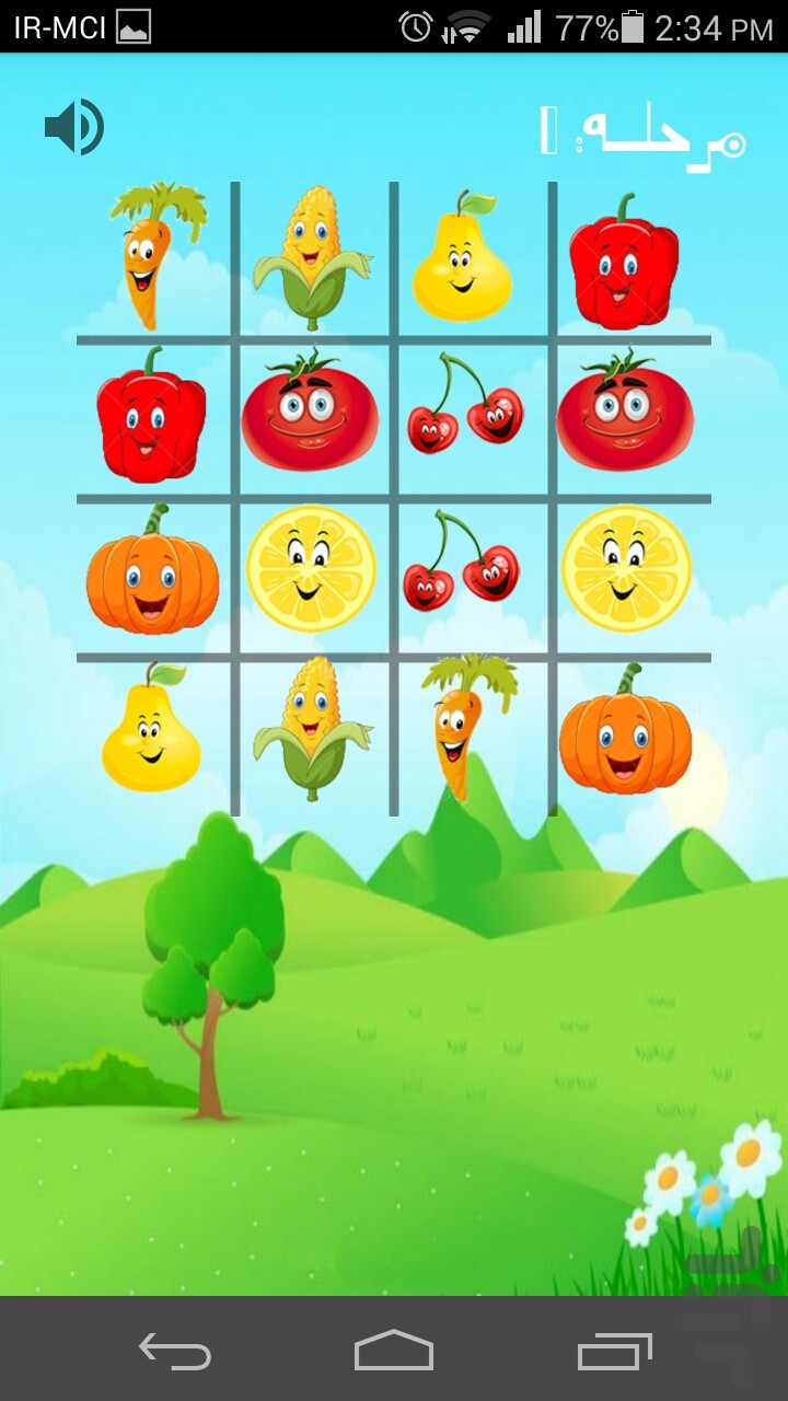 بازی هشت پا (بازی کودکانه) - دانلود | کافه بازار