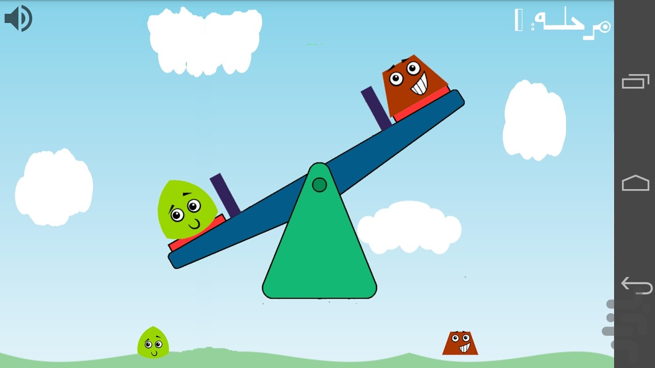 بازی هشت پا (بازی کودکانه) - دانلود | کافه بازار