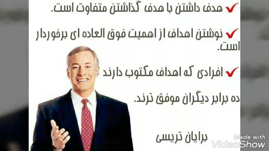 دانلود برنامه جادوی موفقیت در کسب و کار100 اندروید بازار