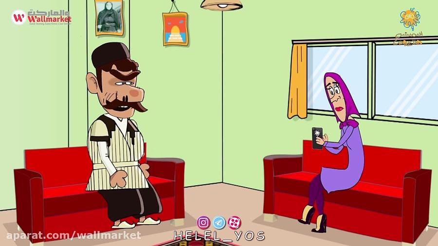 دانلود برنامه والمارکت سوپرمارکت آنلاین اندروید بازار
