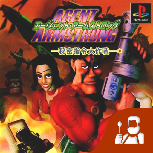 دانلود بازی مامور آرمسترانگ اندروید | بازار