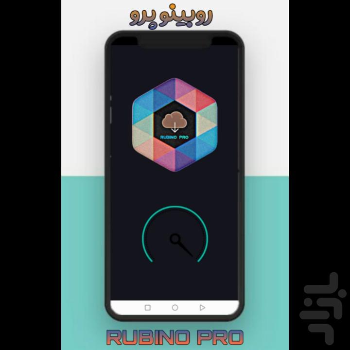 برنامه روبیکا دانلودر روبینو دانلودر پرو دانلود کافه بازار
