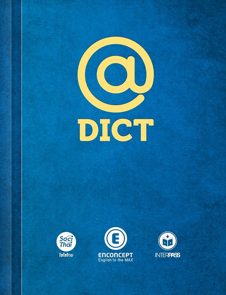 دانلود برنامه @Dict اندروید | بازار