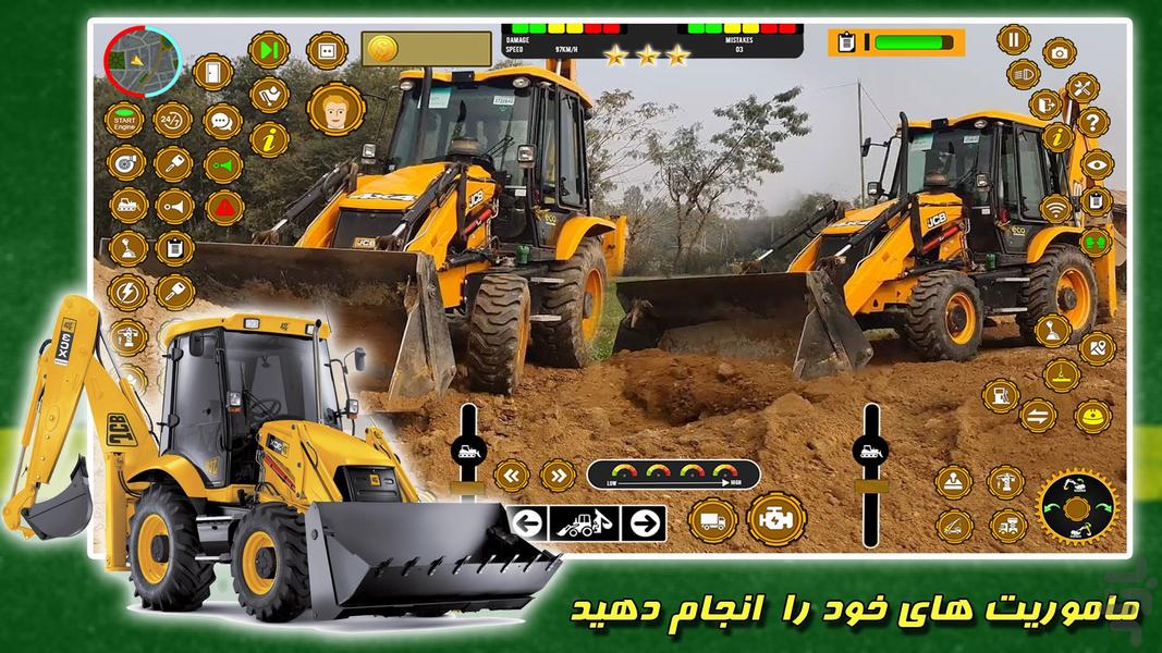 دانلود بازی بازی ساخت و ساز تراکتور روستا اندروید بازار