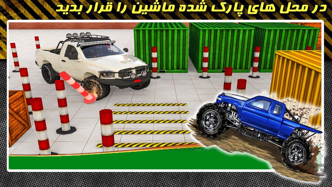 دانلود بازی بازی پارکینگ ماشین آفرودی جدید اندروید بازار