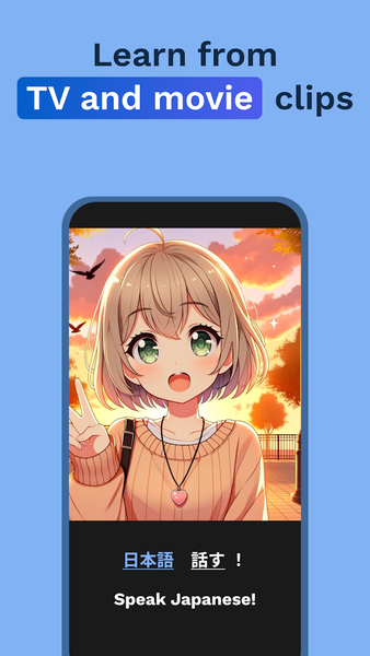 دانلود برنامه Umi - Language Learning اندروید | بازار