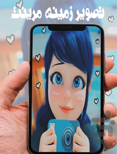 برنامه merinet wallpaper - دانلود | بازار