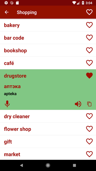 دانلود برنامه Learn Belarusian Offline Forgo اندروید بازار
