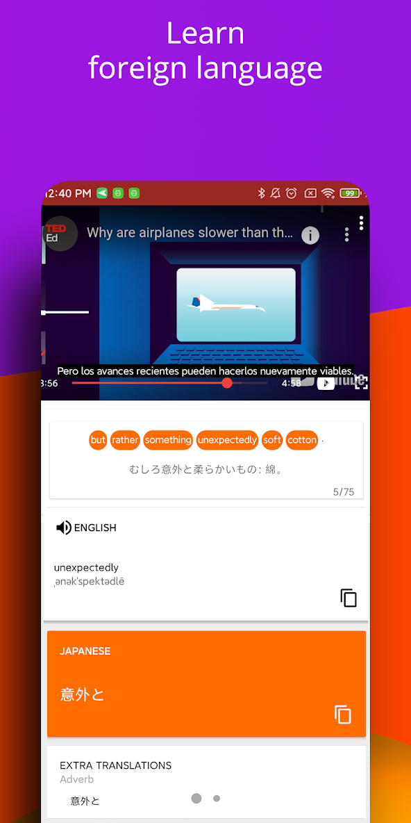 دانلود برنامه zTranslate: Translate subtitle اندروید | بازار
