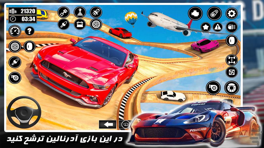 بازی بازی ماشین سواری رانندگی در رمپ دانلود بازار
