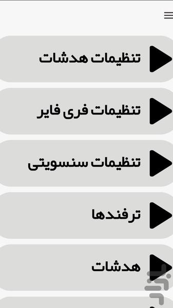 دانلود برنامه آموزش فری فایر اندروید بازار