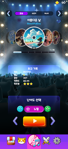 دانلود بازی O۲JAM - CATS اندروید | بازار