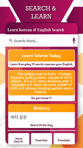 دانلود برنامه English To Korean Translator اندروید بازار