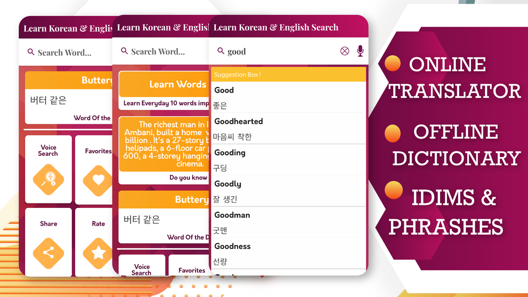 دانلود برنامه English To Korean Translator اندروید بازار