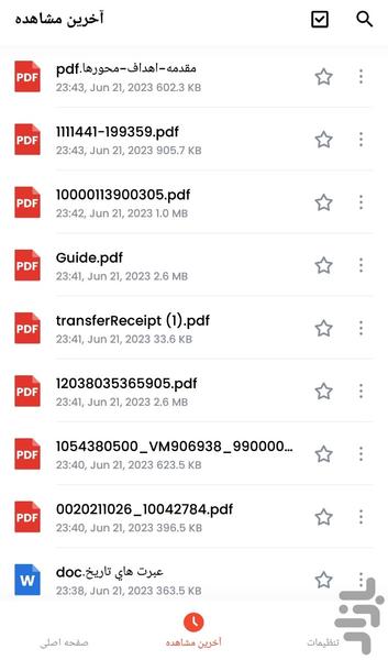دانلود برنامه خواندن فایل ورد و اکسل اندروید بازار