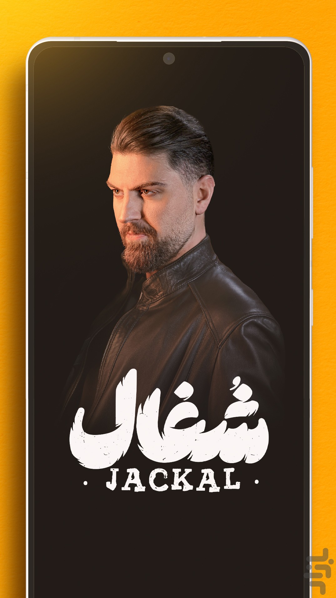 دانلود فیلیمو نسخه جدید؛ نصب filimo اندروید | بازار