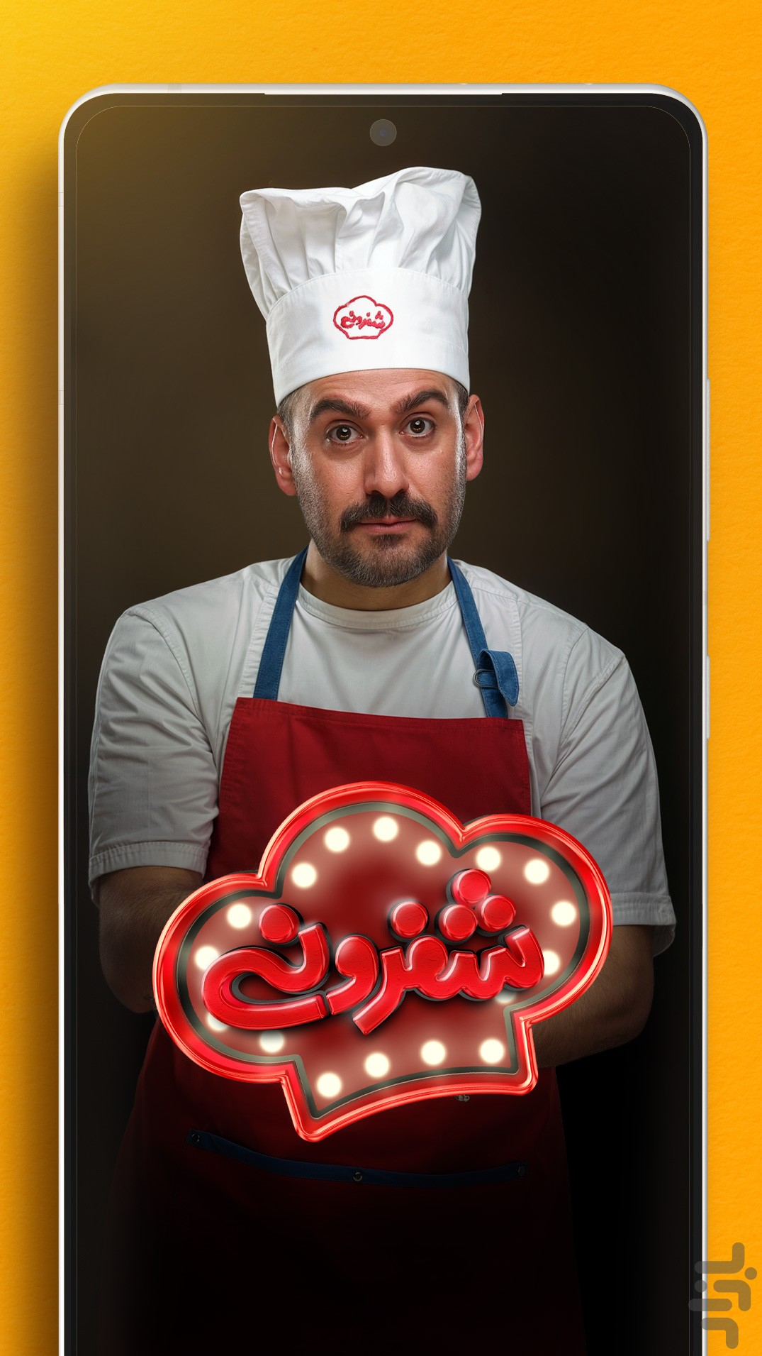 دانلود فیلیمو نسخه جدید؛ نصب filimo اندروید | بازار