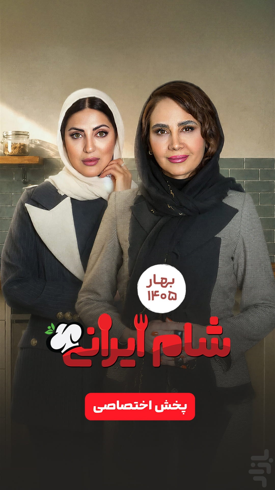 دانلود فیلیمو نسخه جدید؛ نصب filimo اندروید | بازار