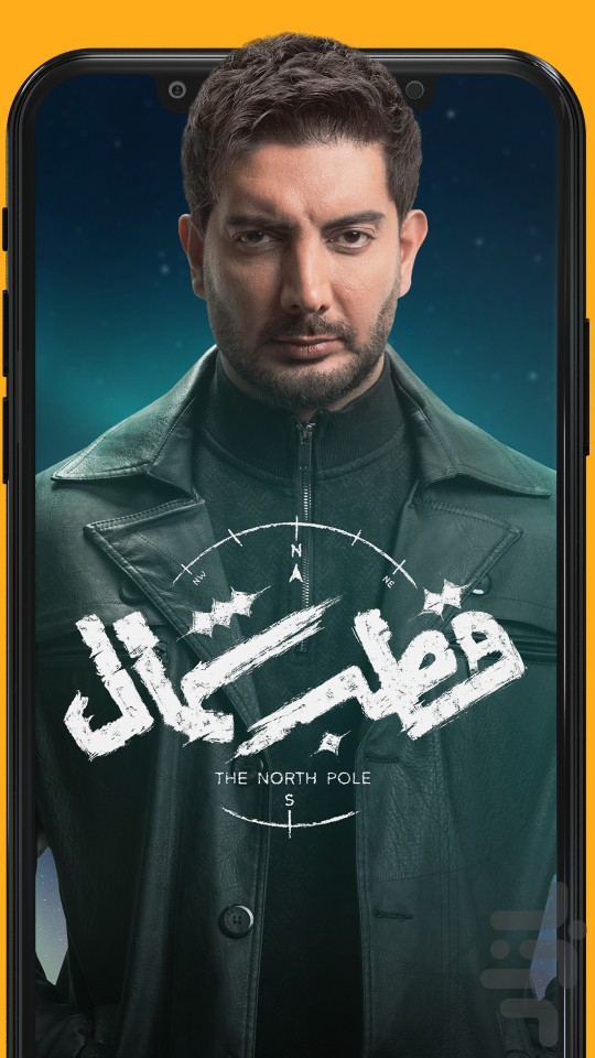 دانلود فیلیمو نسخه جدید؛ نصب filimo اندروید | بازار