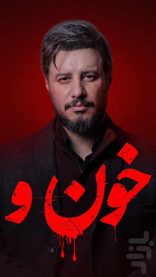 دانلود فیلیمو نسخه جدید؛ نصب filimo اندروید | بازار