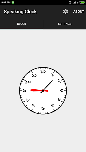 دانلود برنامه সময় বলা ঘড়ি Bangla Talking Clock Ad Free اندروید بازار