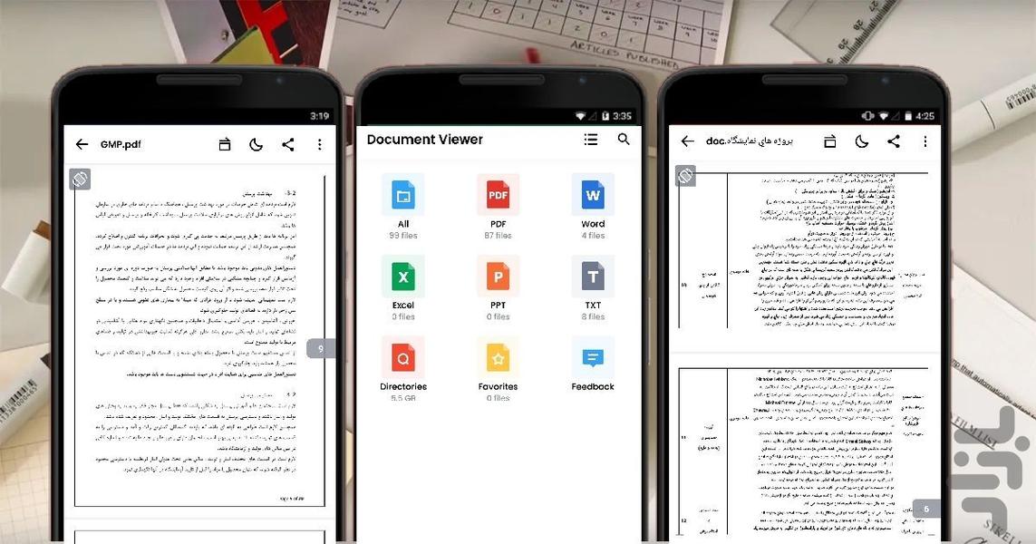 دانلود برنامه خواندن فایل ورد و اکسل و پاورپوینت اندروید بازار