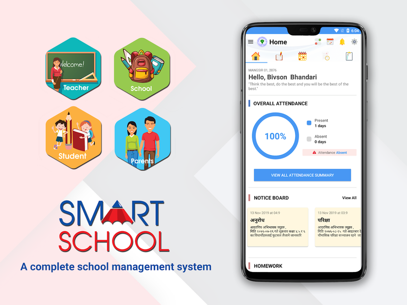 دانلود برنامه Smart School اندروید | بازار