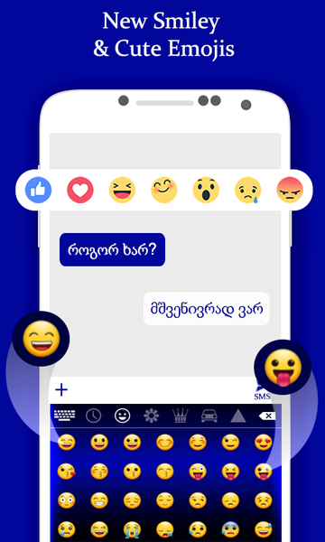 دانلود برنامه Georgian Keyboard اندروید بازار