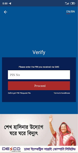 دانلود برنامه DESCO اندروید | بازار