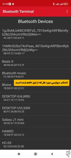 دانلود برنامه Bluetooth Terminal اندروید | بازار