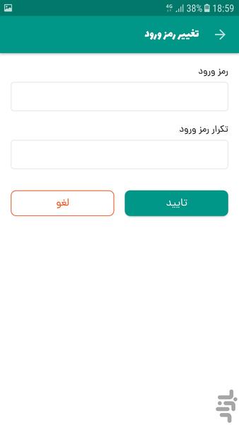 دانلود برنامه دزدگیر اماکن سیتی گارد مدل دلتا۱ اندروید بازار