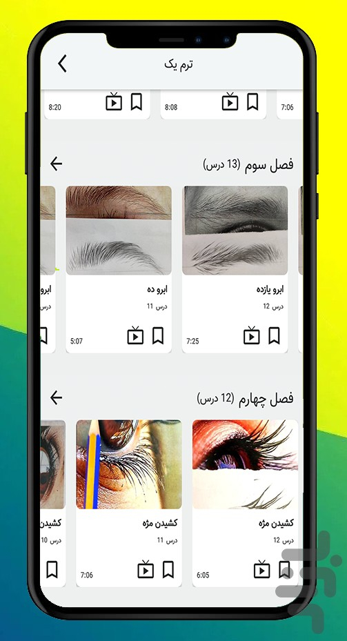 دانلود برنامه آموزش نقاشی سیاه قلم اندروید بازار