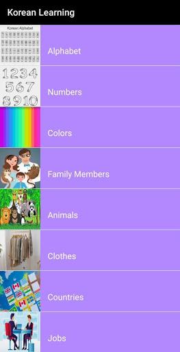دانلود برنامه Korean Learning اندروید بازار