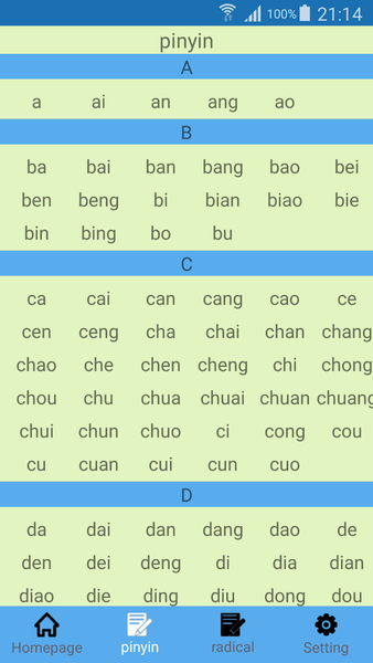 دانلود برنامه Chinese Dictionary اندروید بازار