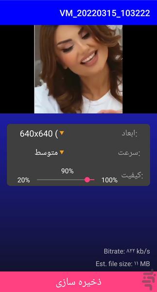 دانلود برنامه ویرایش فیلم اندروید بازار