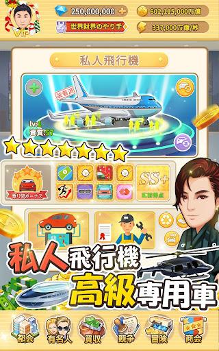 دانلود برنامه Crazy Riches - Casual, Simulat اندروید | بازار