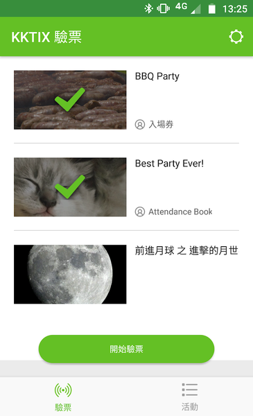 دانلود برنامه Kktix Manager اندروید بازار