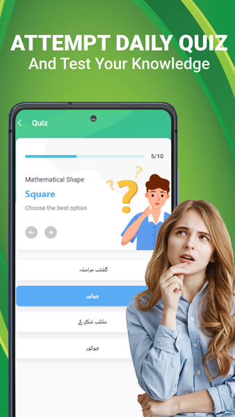 دانلود برنامه Learn English Speaking اندروید بازار