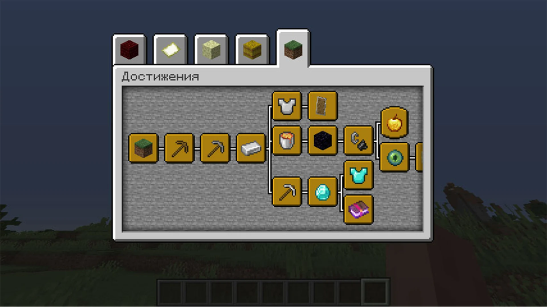 دانلود برنامه Advancement Mod For Minecraft اندروید بازار