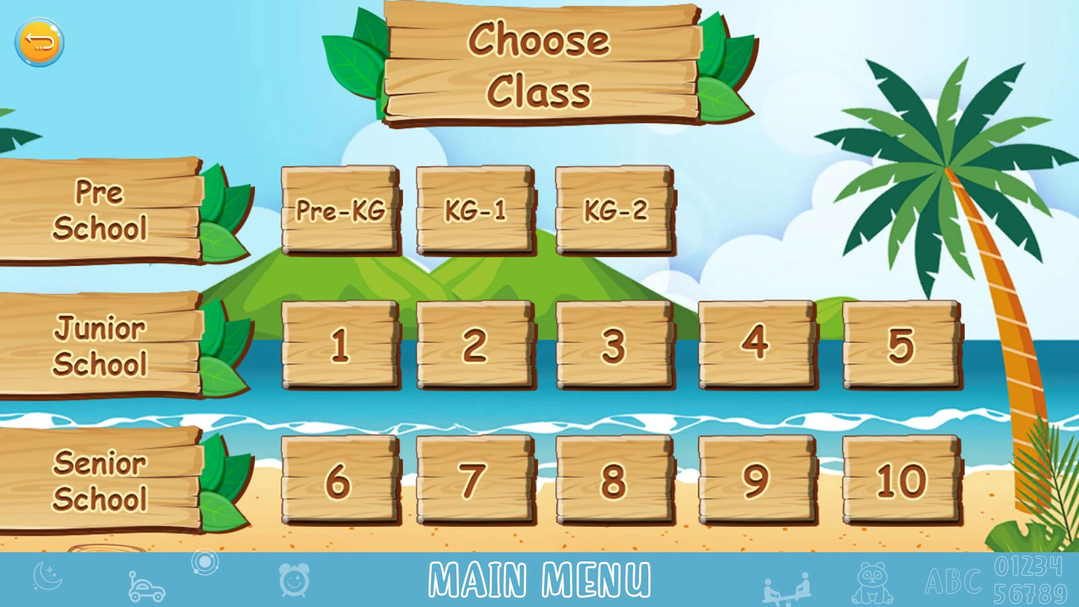 دانلود برنامه E school for all by Eduverse اندروید | بازار