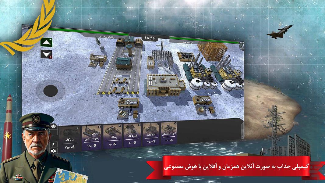 دانلود بازی جنگ جزیره اندروید بازار