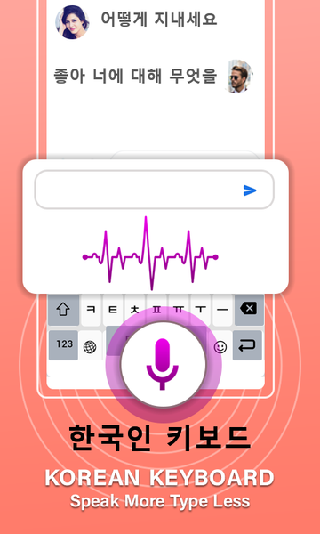 دانلود برنامه Korean Keyboard Type Hangul اندروید بازار