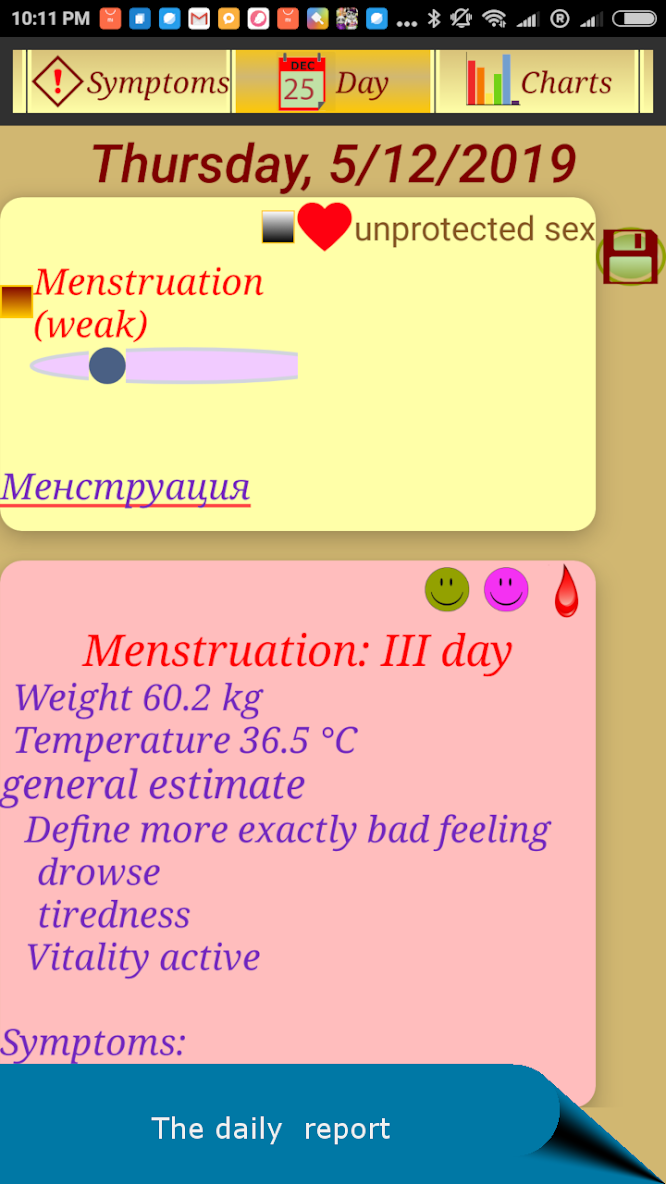 دانلود برنامه Menstrual Cycle Calendar اندروید بازار