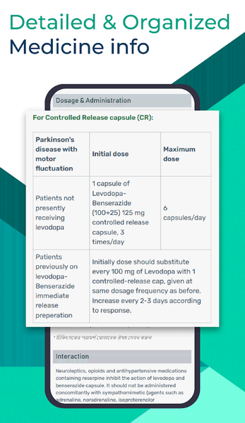 دانلود برنامه MedEx Plus اندروید | بازار
